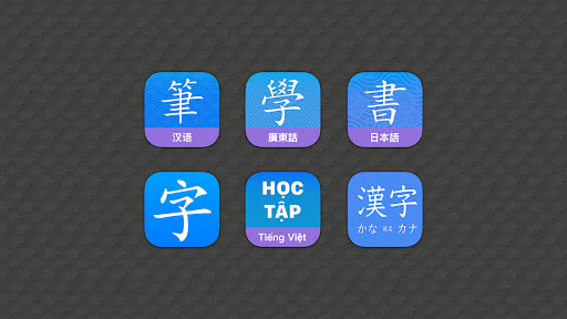 Chinese Guru V2.2.25 [Premium] - GocMod.com